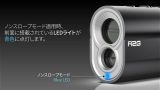 R2G MATE MINIを評価・解説｜口コミ・使い方｜最安値・取扱説明書 | ゴルフレーザー距離計ガイド